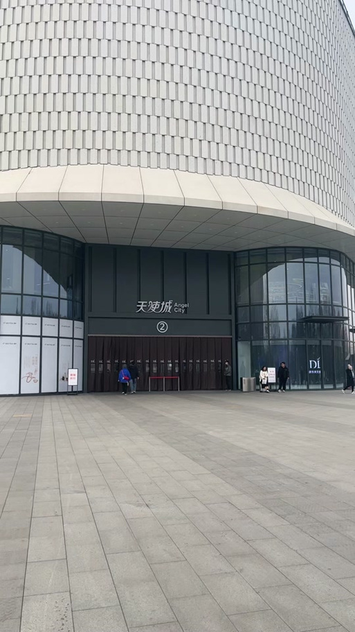天使城和时代广场哪个好图标