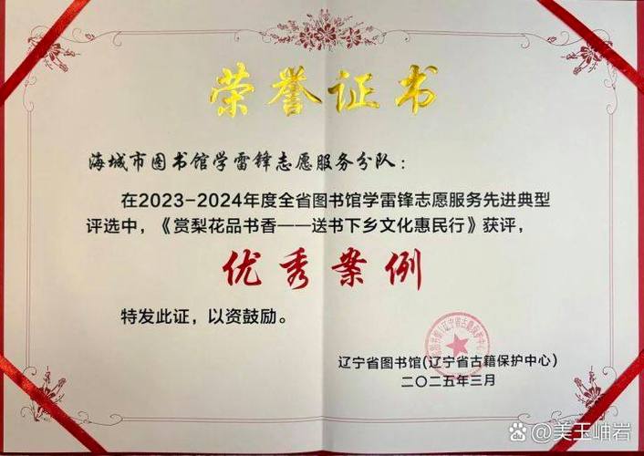 书香辽宁干部在线登录图标