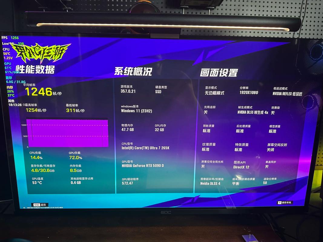 玩游戏帧数高但是感觉卡顿图标