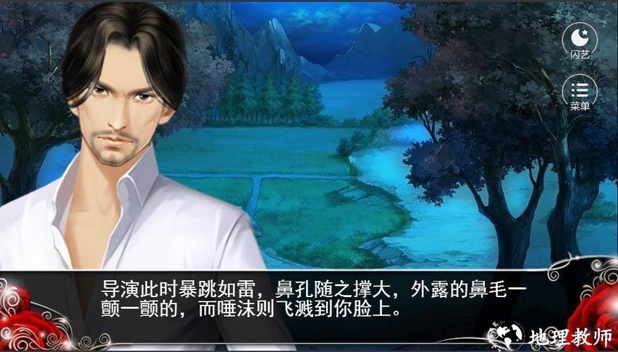 闪艺游戏清软破解无限闪币