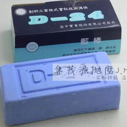 刚做的蓝色蜡怎么退图标