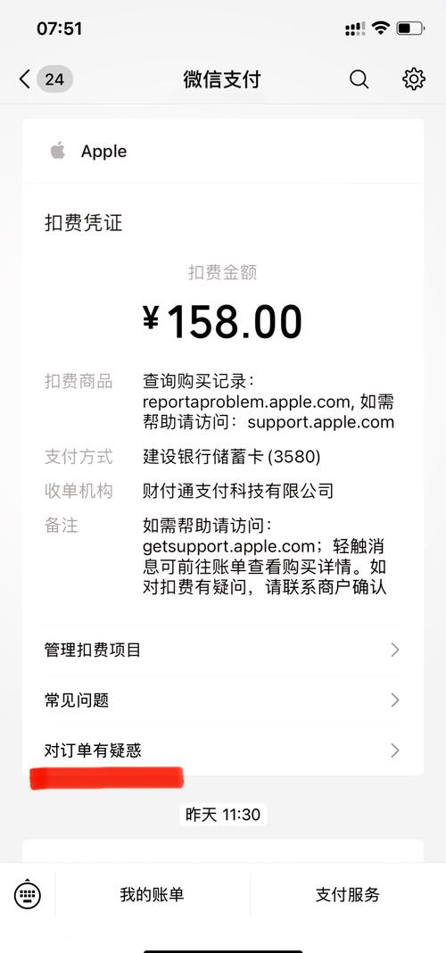 爱奇艺支付宝自动续费怎么关闭图标