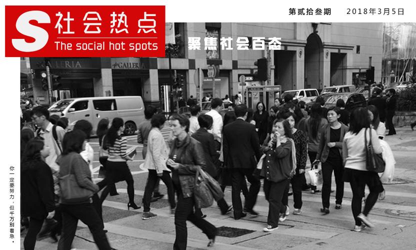 现在社会是什么世道图标