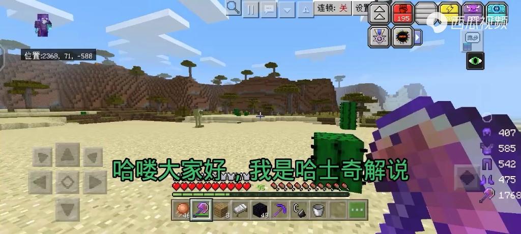 我的世界虚无世界手机版图标