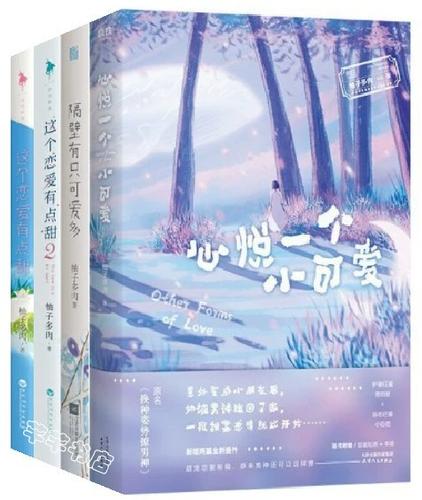 心悦小说图标