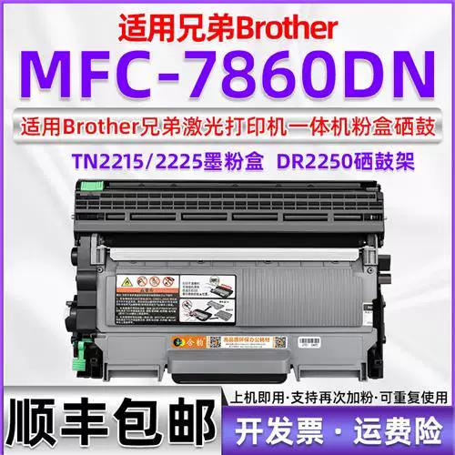 激光打印机墨盒加墨粉图标