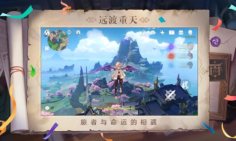 原神卡住了动不了怎么办图标