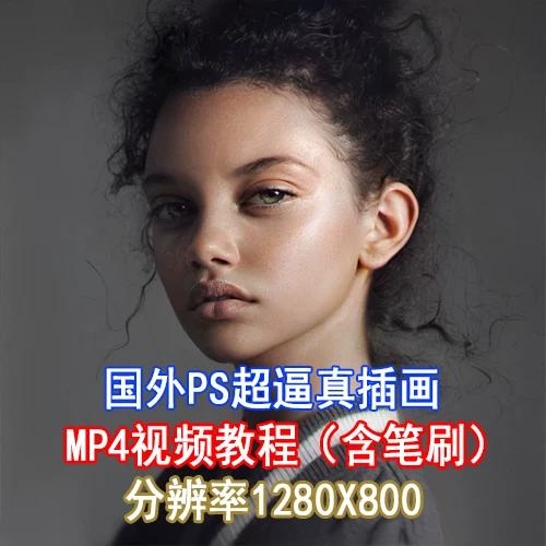 数位板画ps有延迟图标