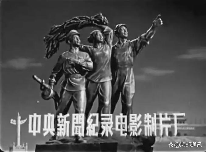 中国制片厂截图