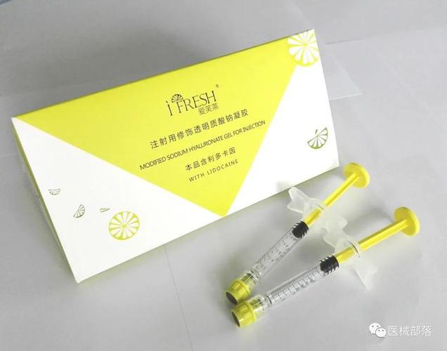 医肤美官方商城
