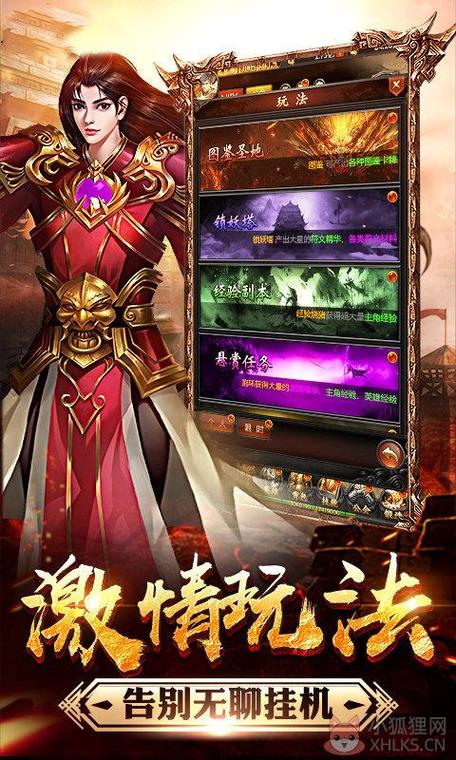 夏日传奇中文版图标