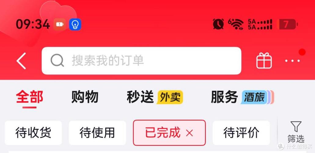 京东会员会自动续费吗图标