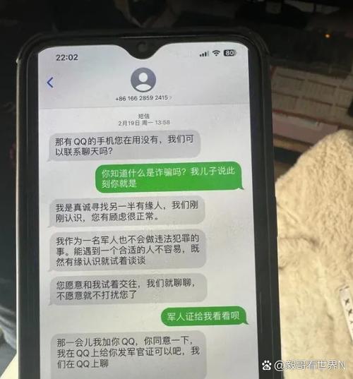 qq免费找回历史聊天记录软件图标
