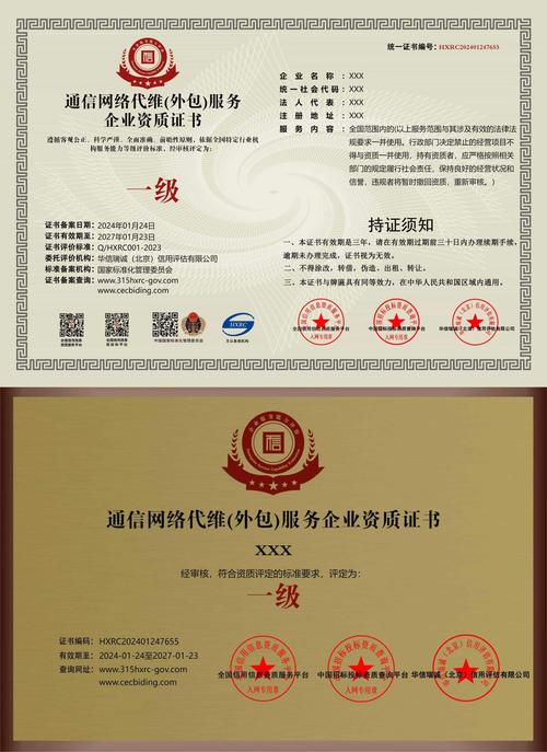 代维是什么意思图标