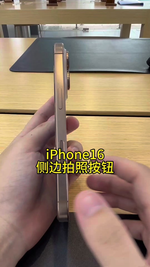 苹果16拍照键滑动怎么设置