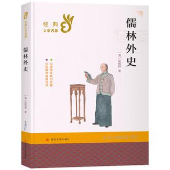 经典文学作品在线阅读截图