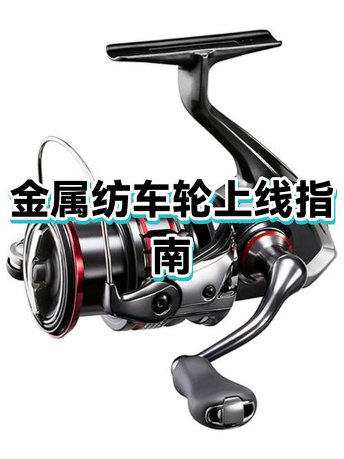 纺车轮如何上线图标