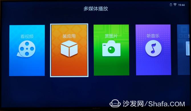 夏普电视如何安装apk图标