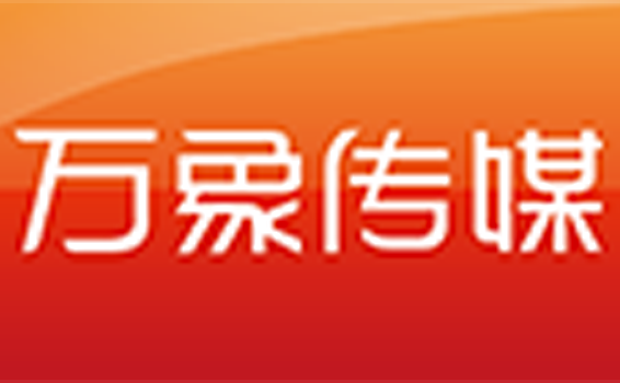 万象广告有限公司怎么样截图