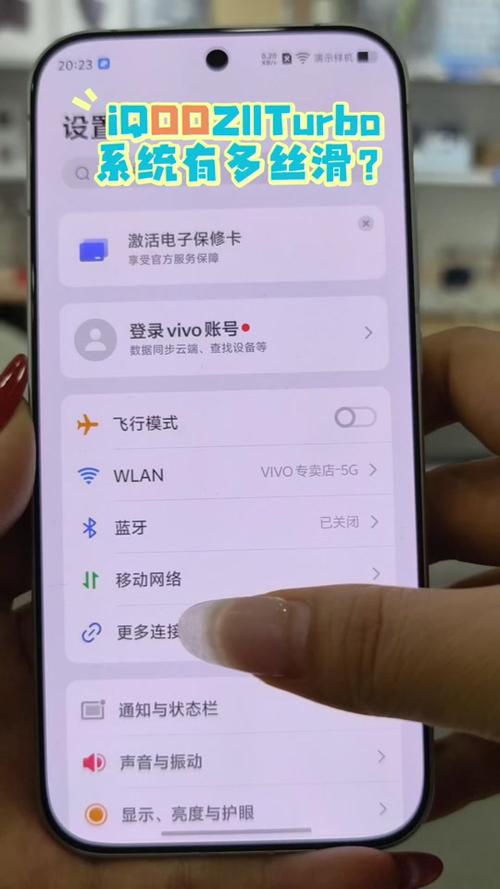 iqoo热点资讯怎么关掉图标
