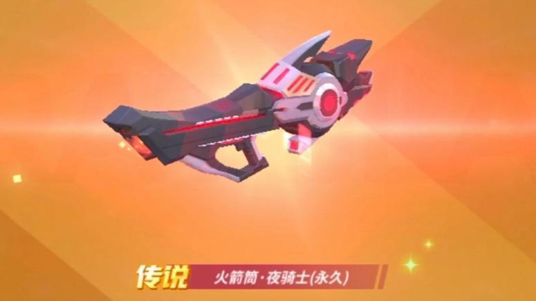 逃跑吧少年火箭筒皮肤图标