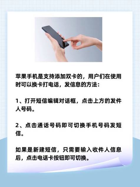 手机卡换卡后旧卡信息会怎样图标