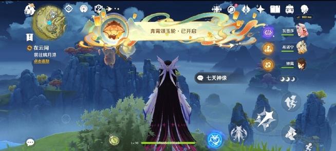 原神多人模式队友无法使用神像图标