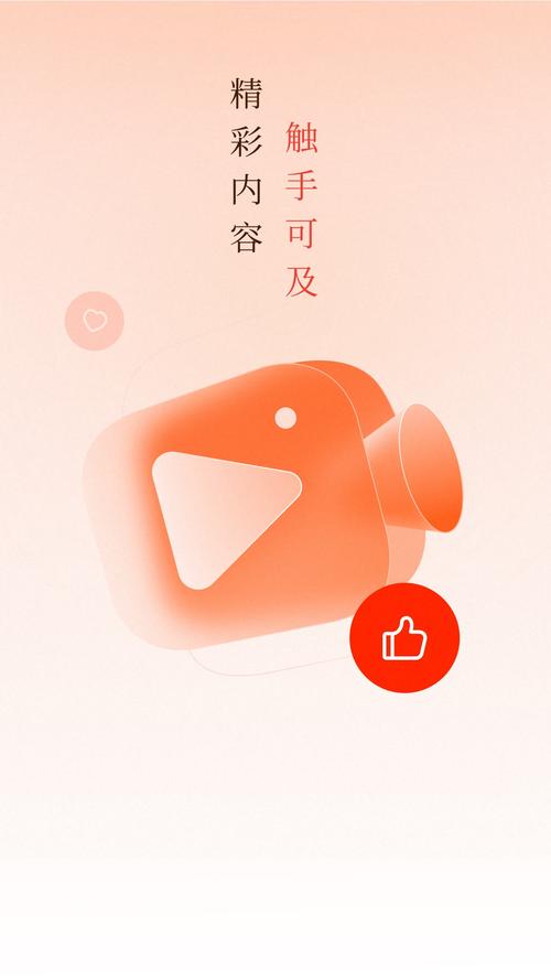 畅快一刷下载图标