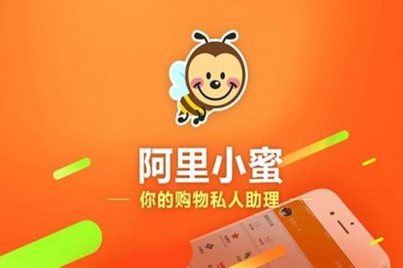 药店小蜜手机app图标