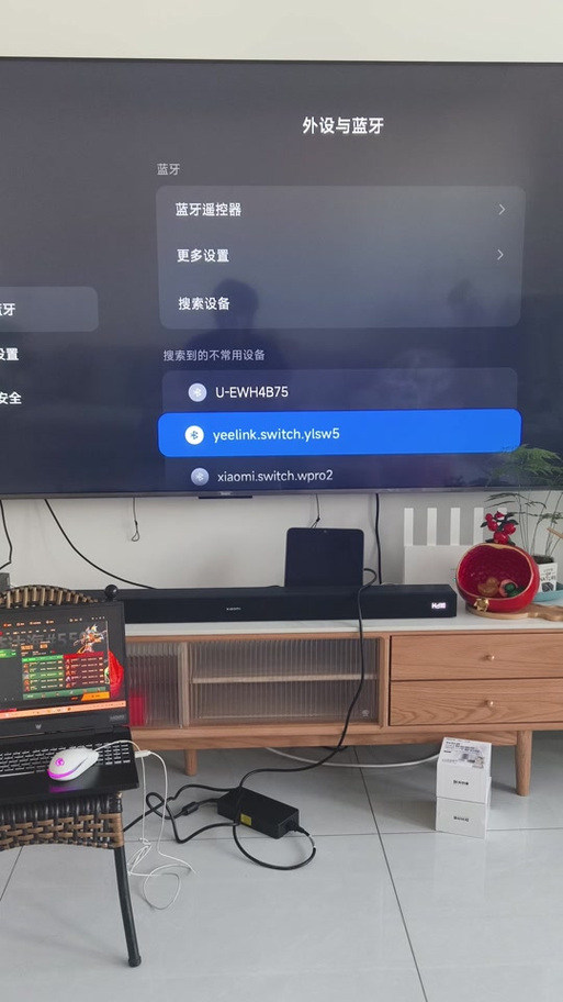 小米电视找不到蓝牙设置图标