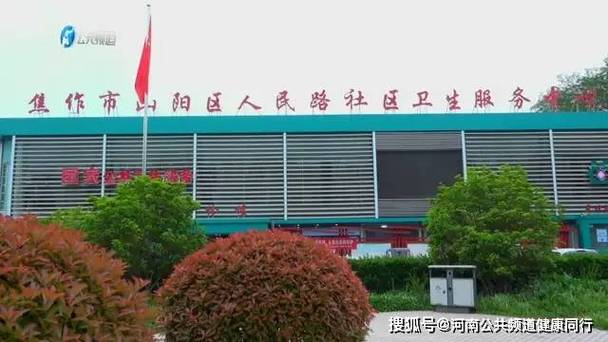 5h健康社区是什么意思图标