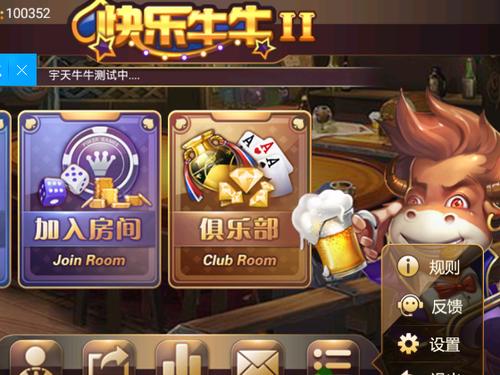 芒果娱乐app图标