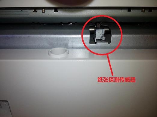 打印机传感器故障怎么处理