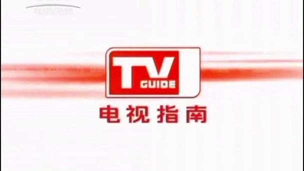 电视机720p什么意思图标