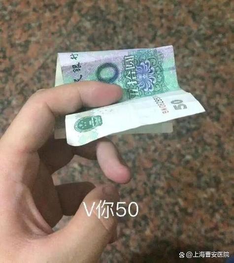 v50怎么接梗图标