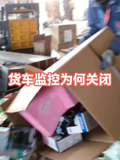 停车监控可以关闭吗图标