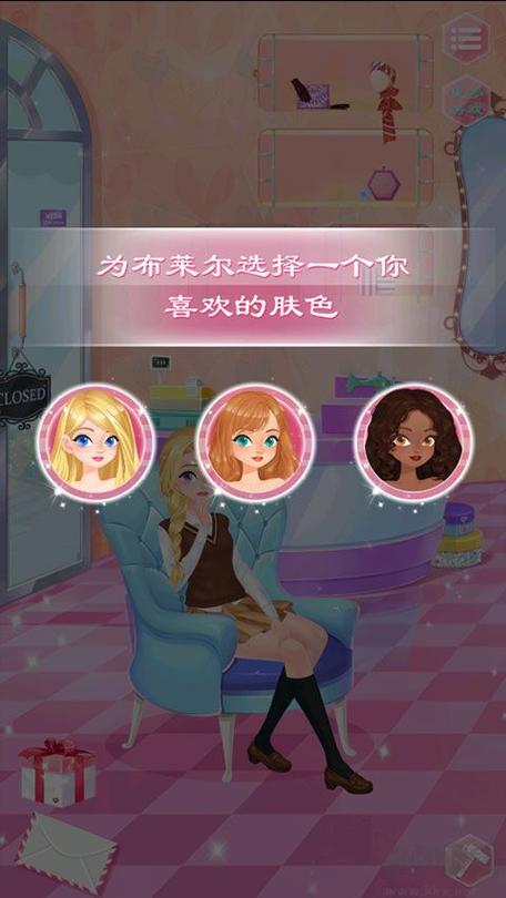 校园时装店下载安装图标