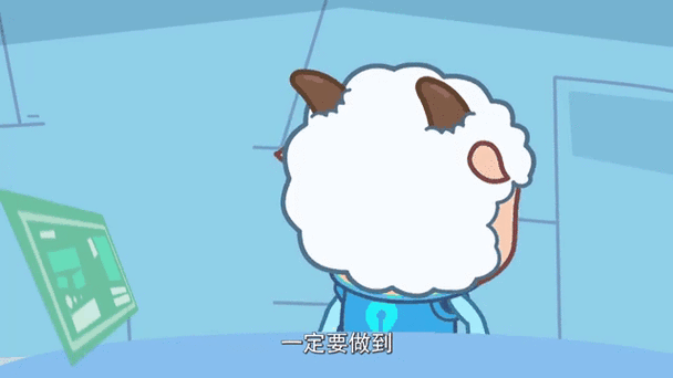 发明大作战3喜羊羊的妹妹
