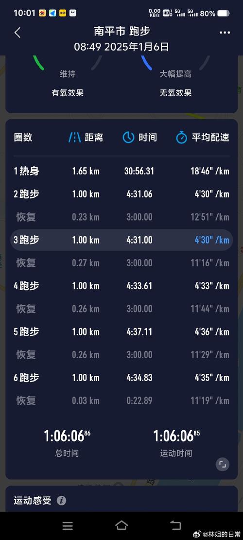 斑马快跑审核需要多久截图