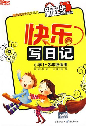 杨柳主编图标