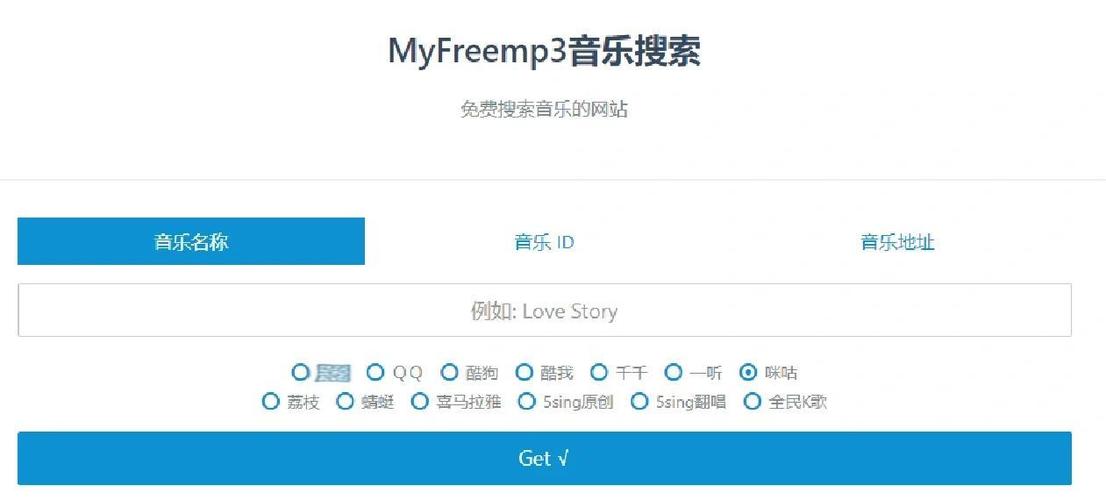 用电脑下载歌曲到mp3图标