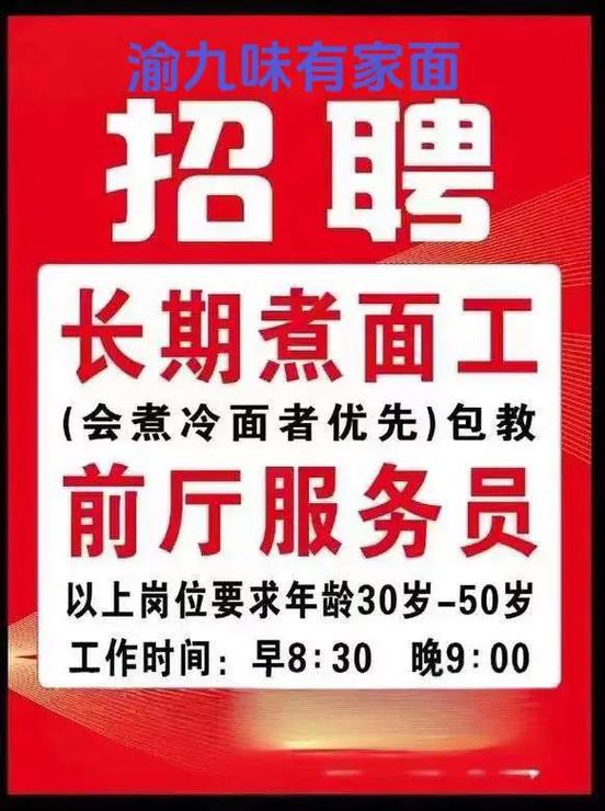 888弹簧招聘求职信息网师傅图标