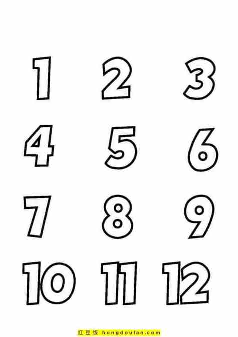 数字填涂色下载图标