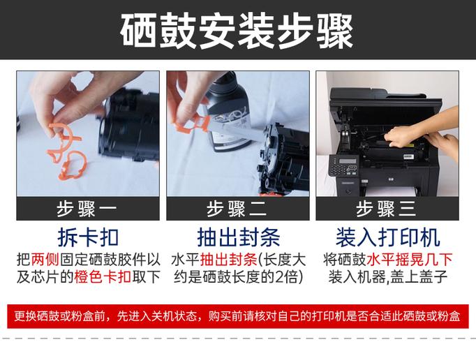怎么给硒鼓加碳粉图标