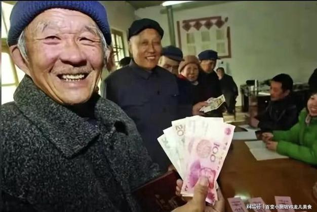 60岁一次交9万能领多少钱图标