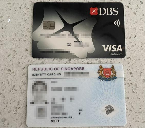 新加坡信用卡号截图
