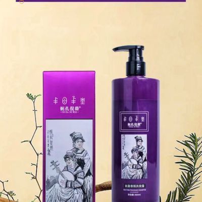 进水充电左侧有紫色的线截图