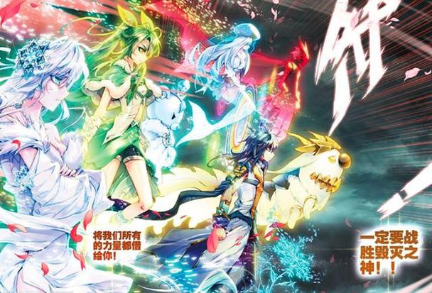 斗铠的故事情节截图