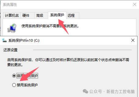win10没有禁用全屏优化图标
