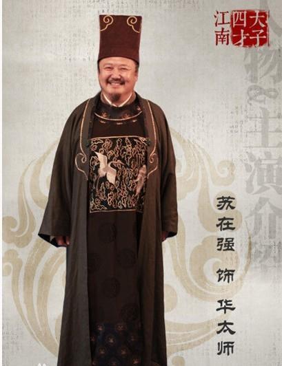满员巴士上丈夫在免费观看电视剧图标